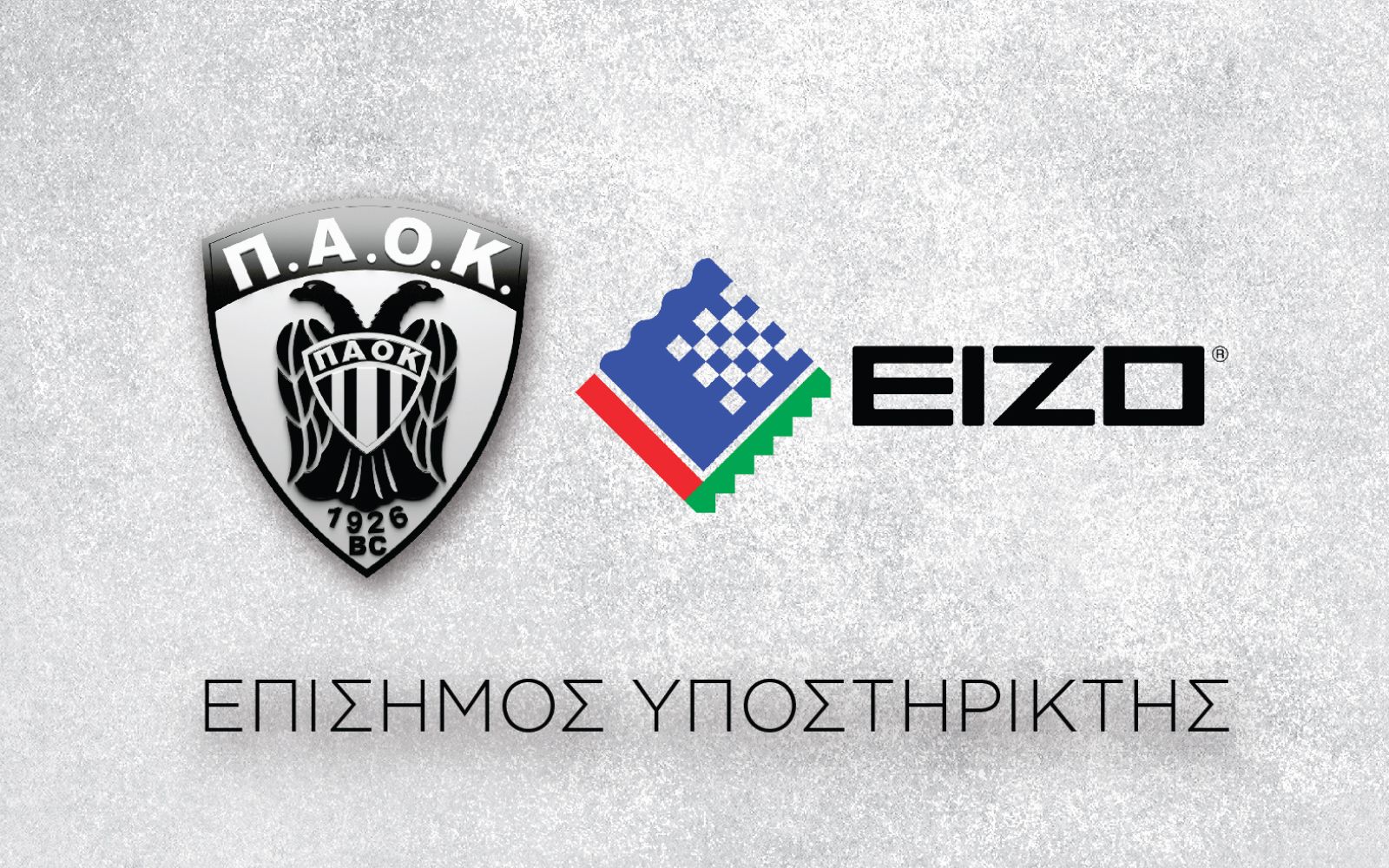 Η Εταιρεία EIZO Greece Επίσημος Υποστηρικτής της ΚΑΕ ΠΑΟΚ - PAOK BC